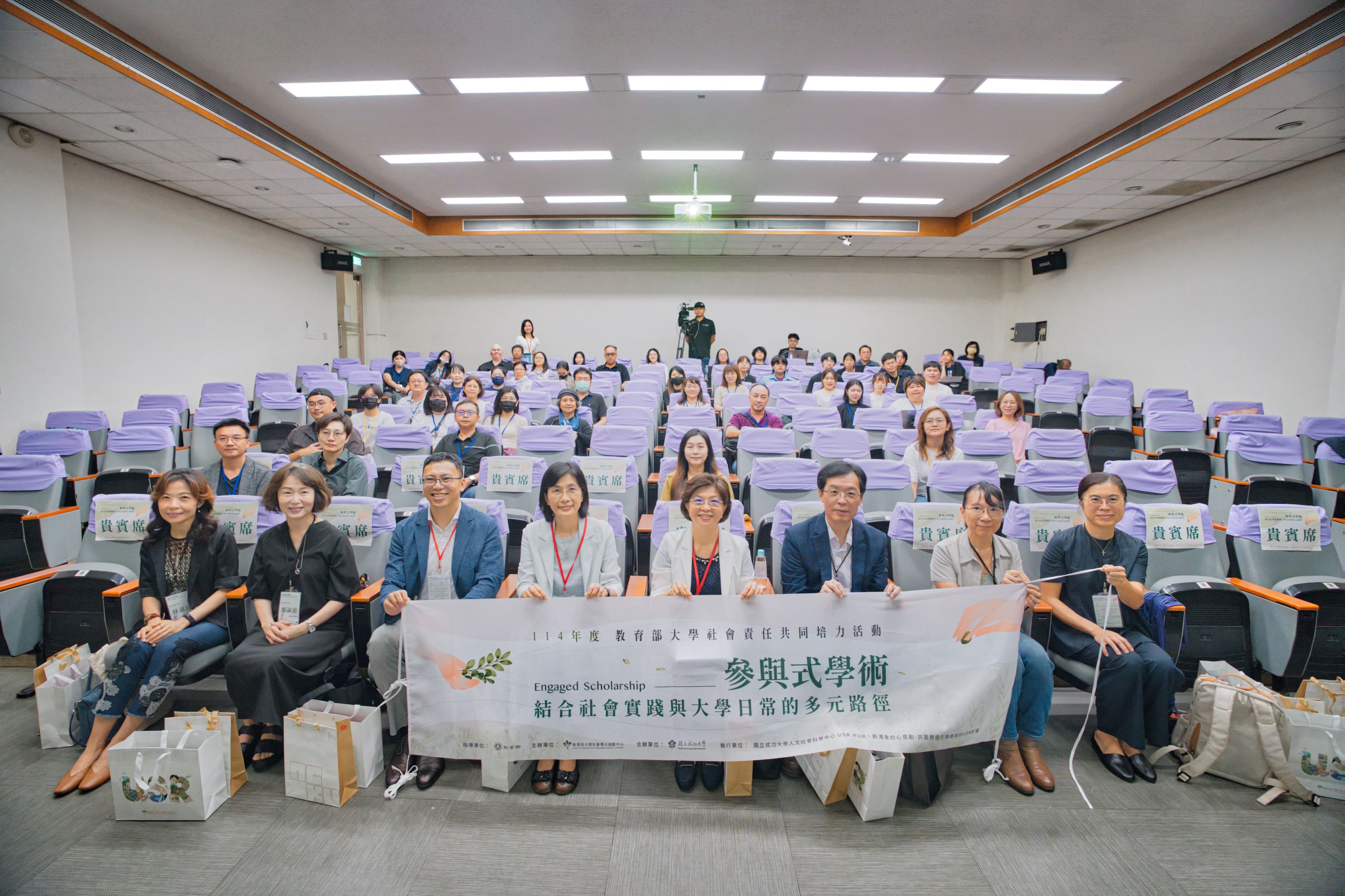 教育部大學社會責任推動中心