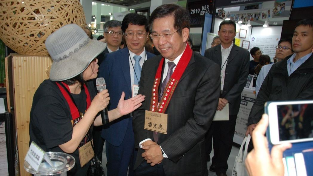 教育部大學社會責任推動中心