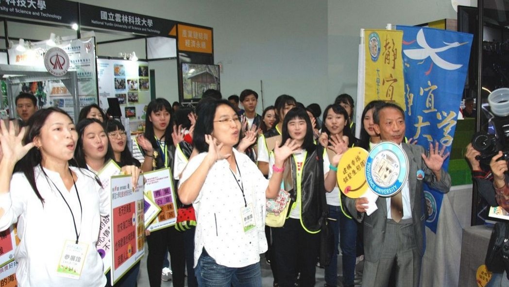 教育部大學社會責任推動中心