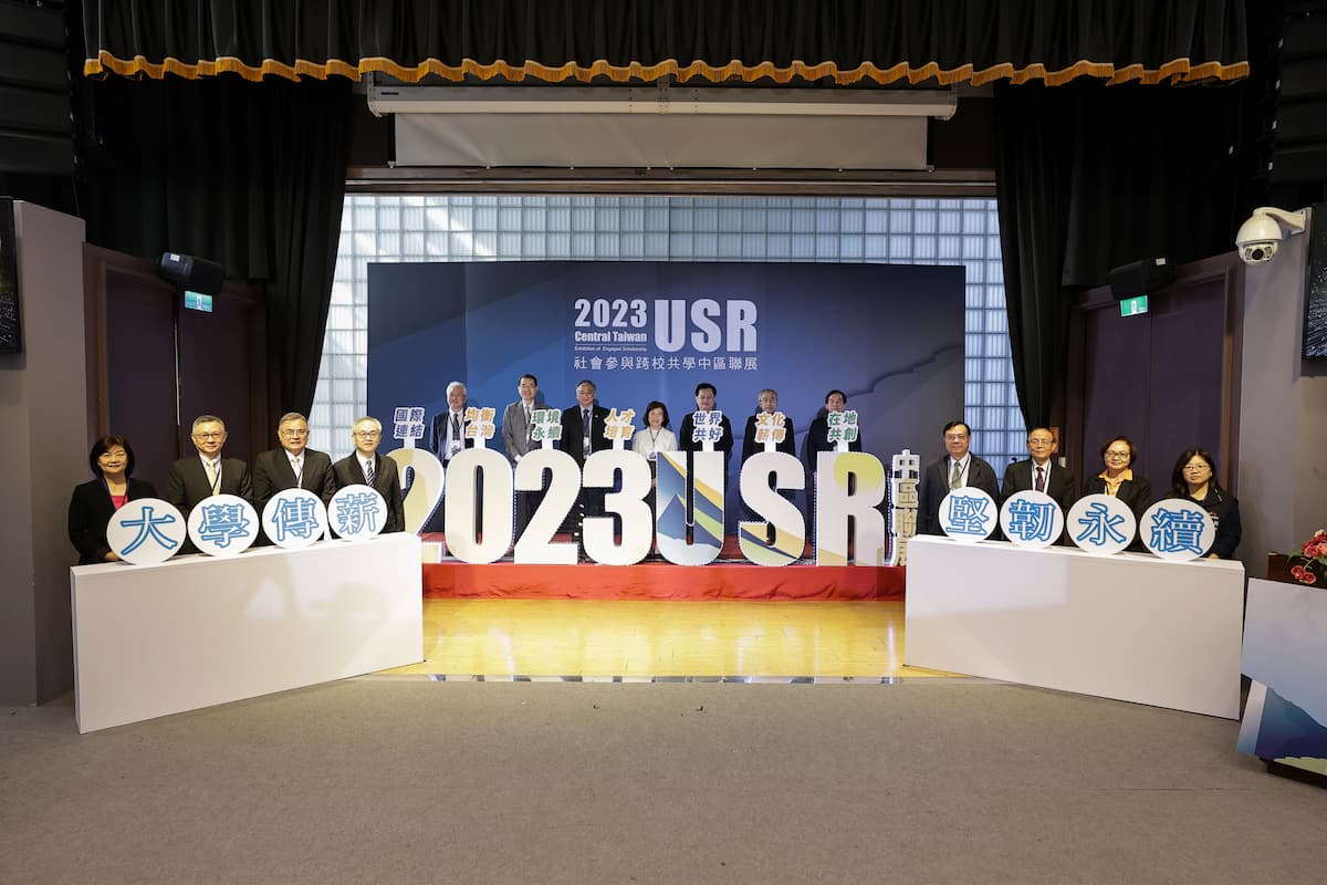 教育部大學社會責任推動中心